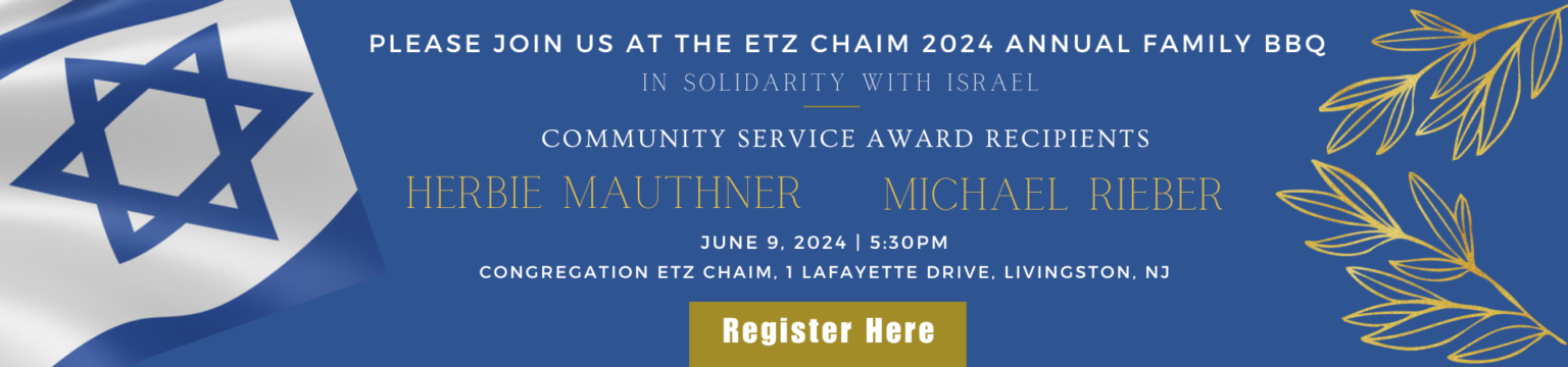 Congregation Etz Chaim Modern Orthodox Synagogue LivingstonCongregation ...