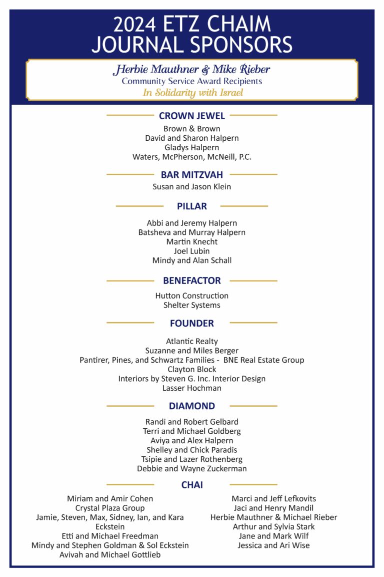 Congregation Etz Chaim Modern Orthodox Synagogue LivingstonCongregation ...